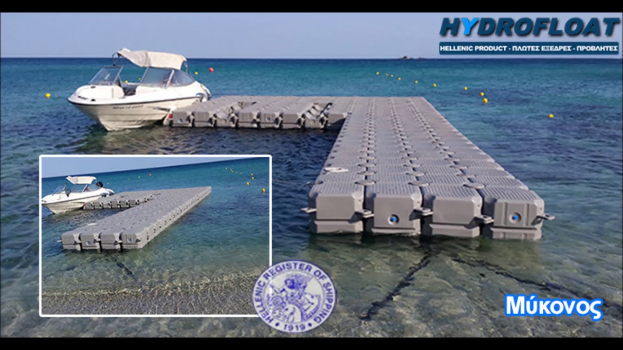 HYDROFLOAT - ΕΓΚΑΤΑΣΤΑΣΕΙΣ - YouTube