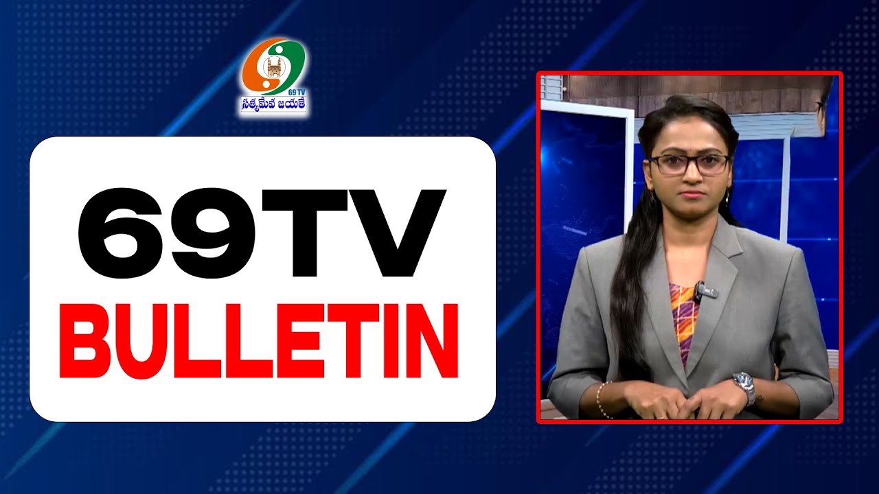 Bulletin News | Latest Updates | 69tv Telugu News ‪@kumbams69tv - YouTube