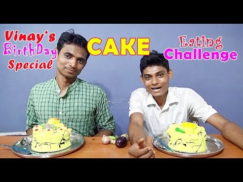 Cake Eating Challenge | BirthDay Cake Eating Competitiion + Giveaway ...