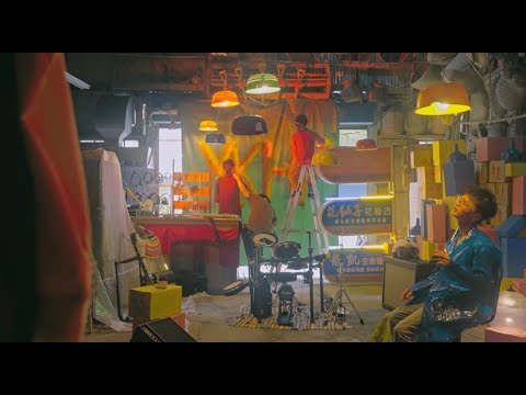 You Kids Have Fun 重陽路上小心【You Kids Have Fun】｜Official Music Video - YouTube