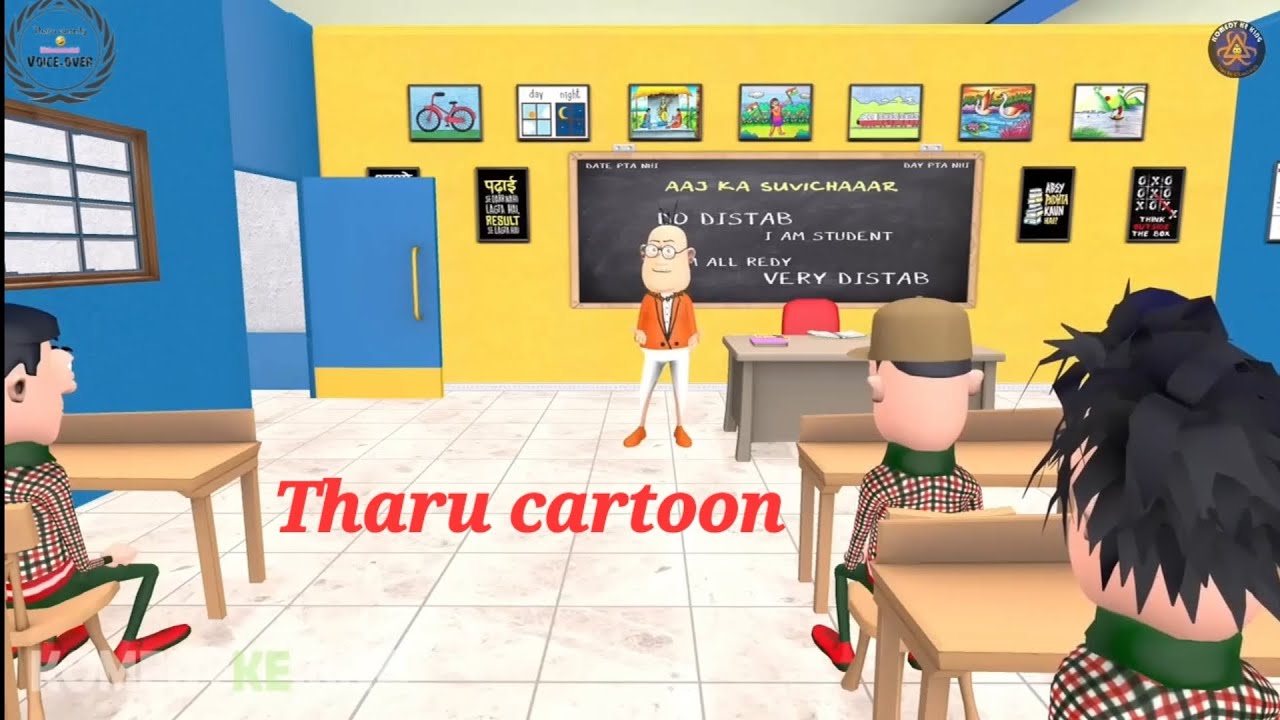 School k xutti 😁 tharu language comedy cartoon/ samokhan/monu & thanks ...