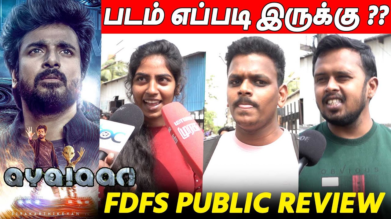 Ayalaan Movie Public Review | Ayalaan FDFS Movie Review ...