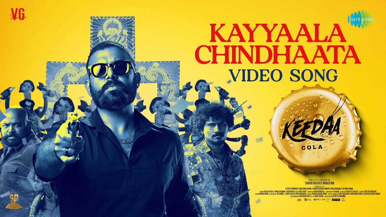 Kayyala Chindhata - Video Song | Keedaa Cola | Tharun Bhascker | VG ...