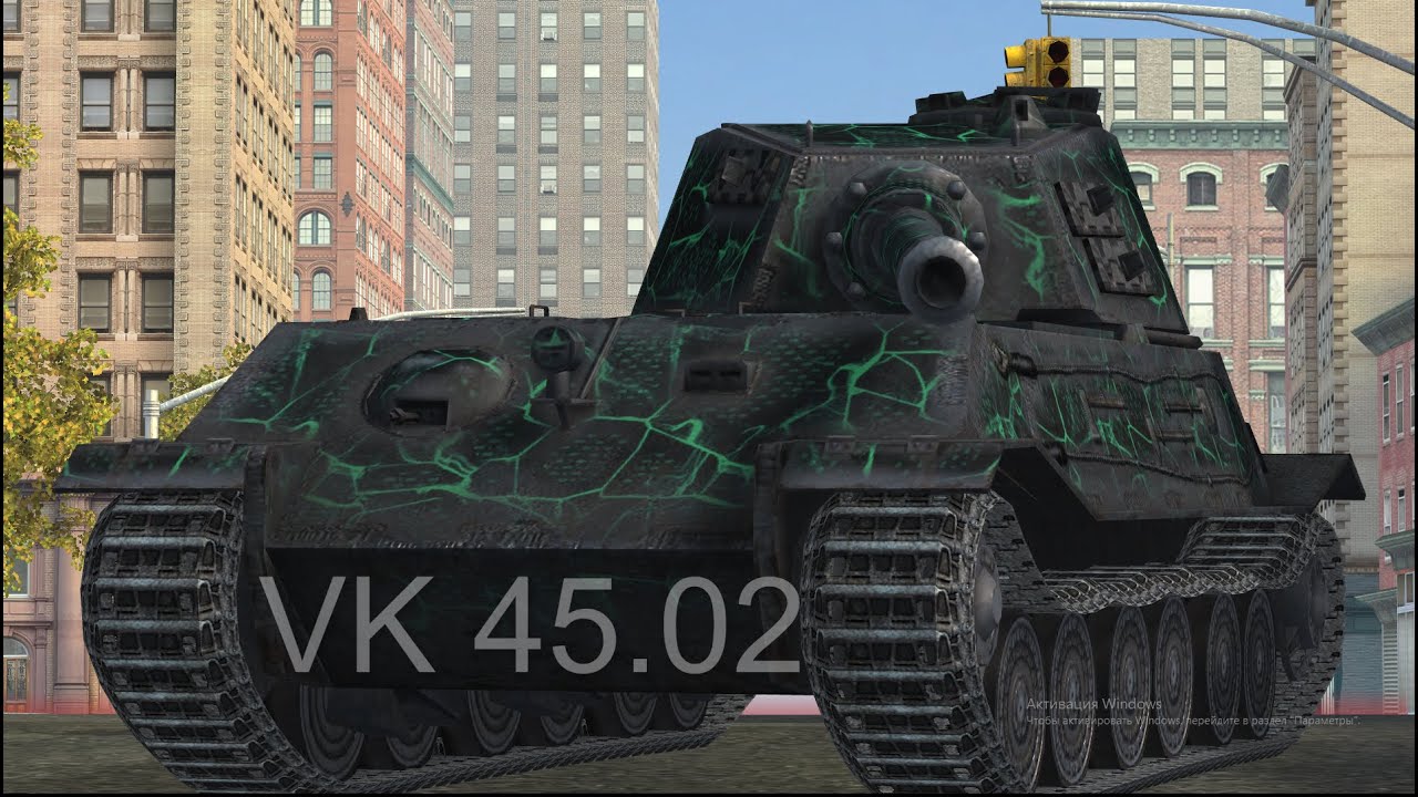 VK 45.02 B ЛУЧШЕ Е 75? | Wot BLITZ СТРИМ - YouTube