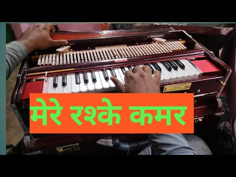 Mere rashke qamar by Ajay mandal । mere rashke kamar tune pehli nazar ...