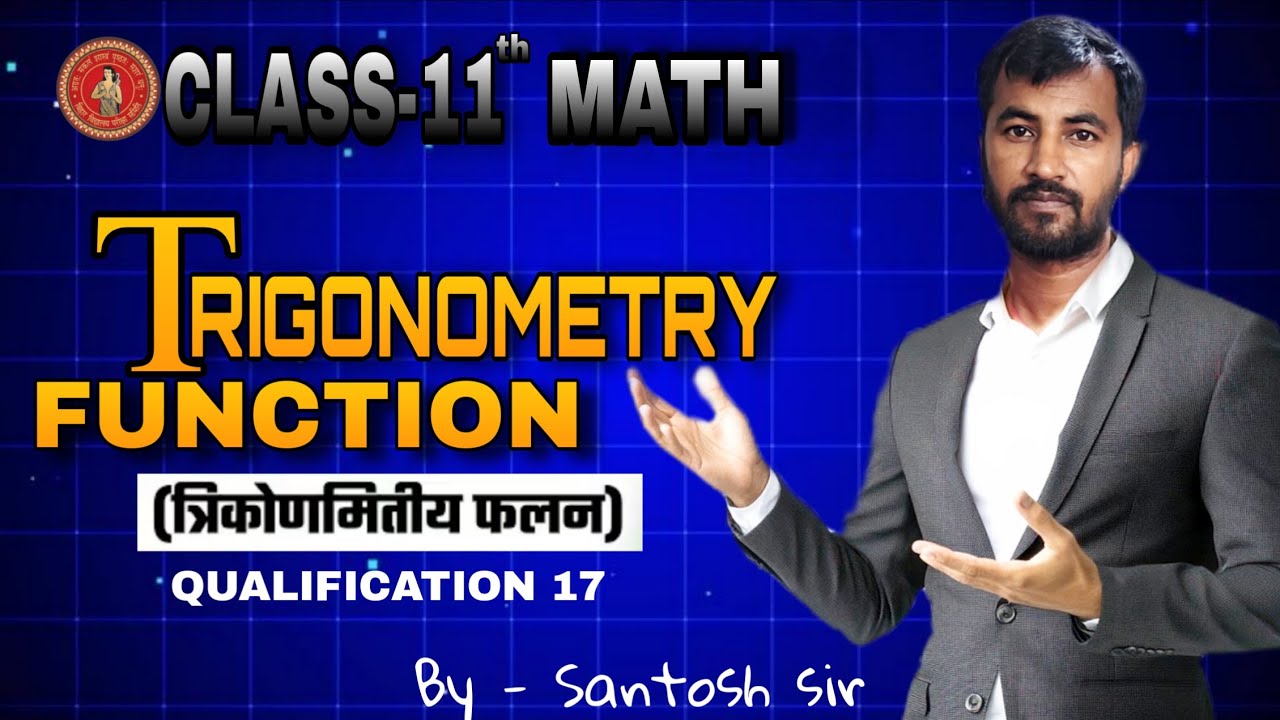 Trigonometric Functions Class 11 | Class 11Maths Chapter 3 | Trikonmiti ...