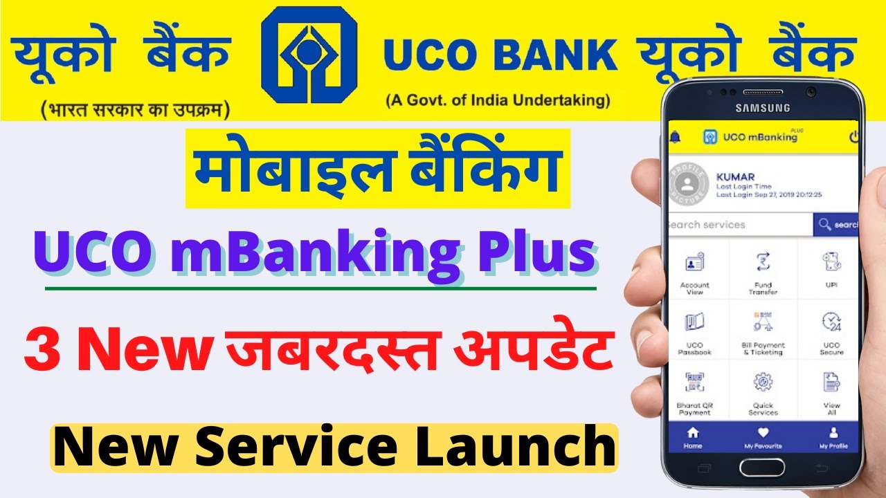 uco mbanking plus new update-Security Questions,Ticket booking,uco ...