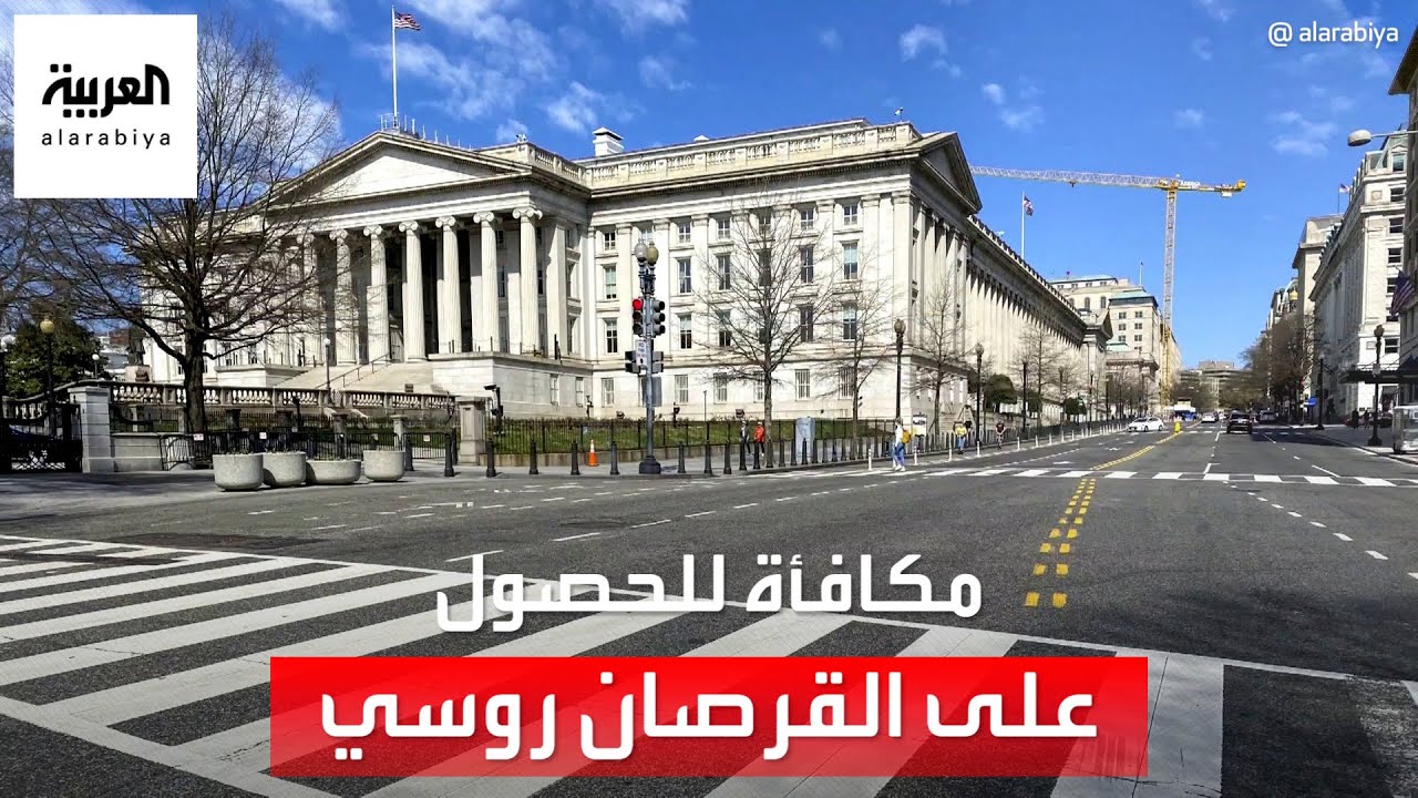 واشنطن ترصد مكافأة مالية لمن يزوّدها بمعلومات تقودها لتوقيف قرصان روسي