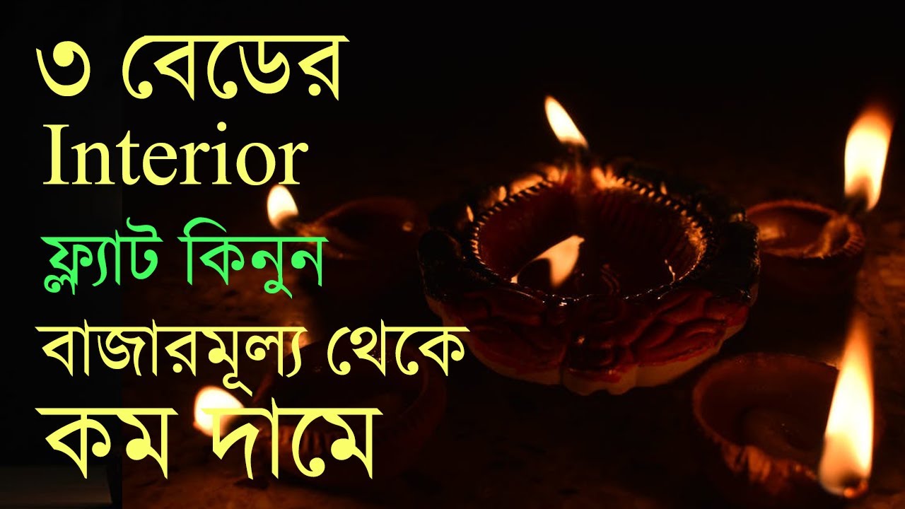 Dhaka Luxury 3 Bed apartment flat for sale। Premium Ready Flat By The ...