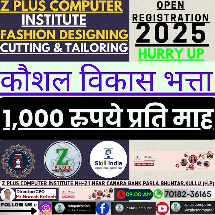 Z PLUS COMPUTER INSTITUTE|| #motivation #computereducaion #computereducation #computerservice ...