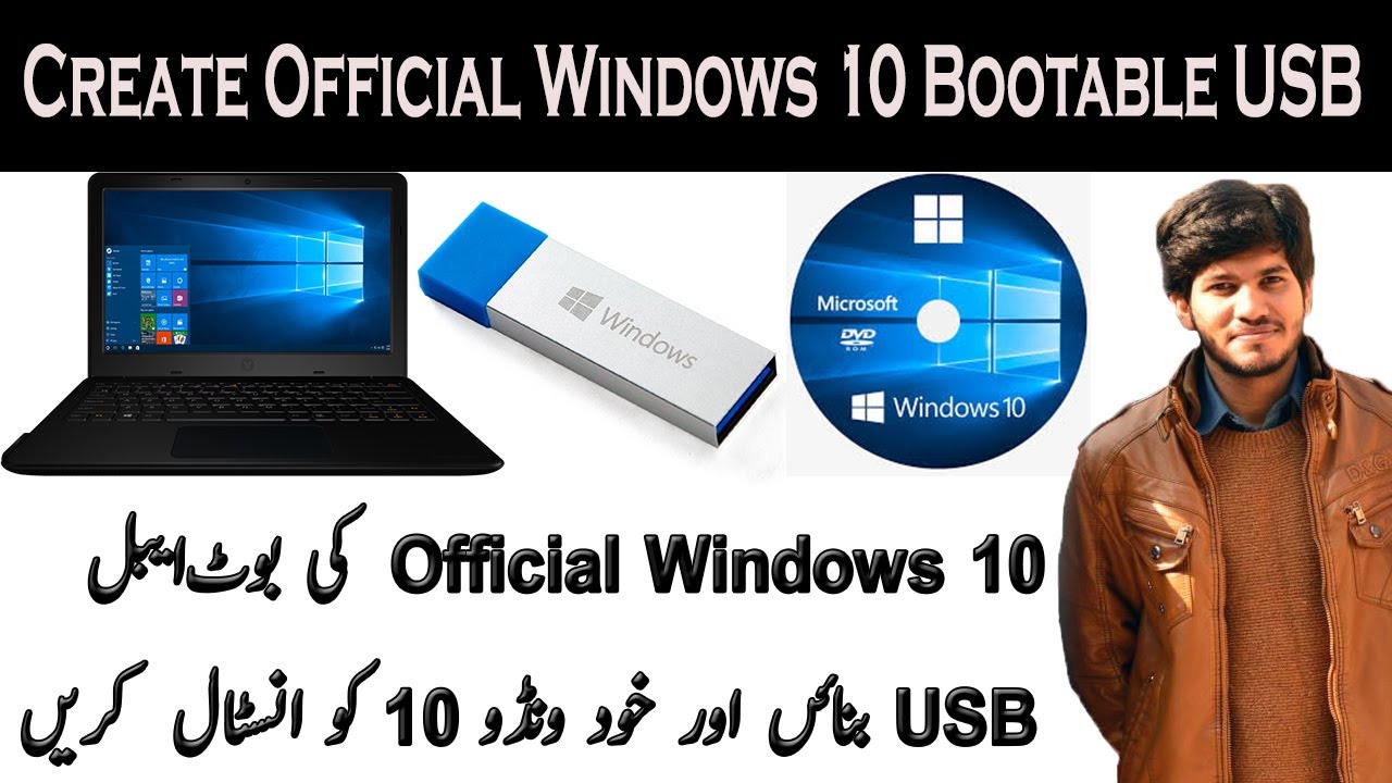 How To Create Windows 10 Bootable USB - YouTube