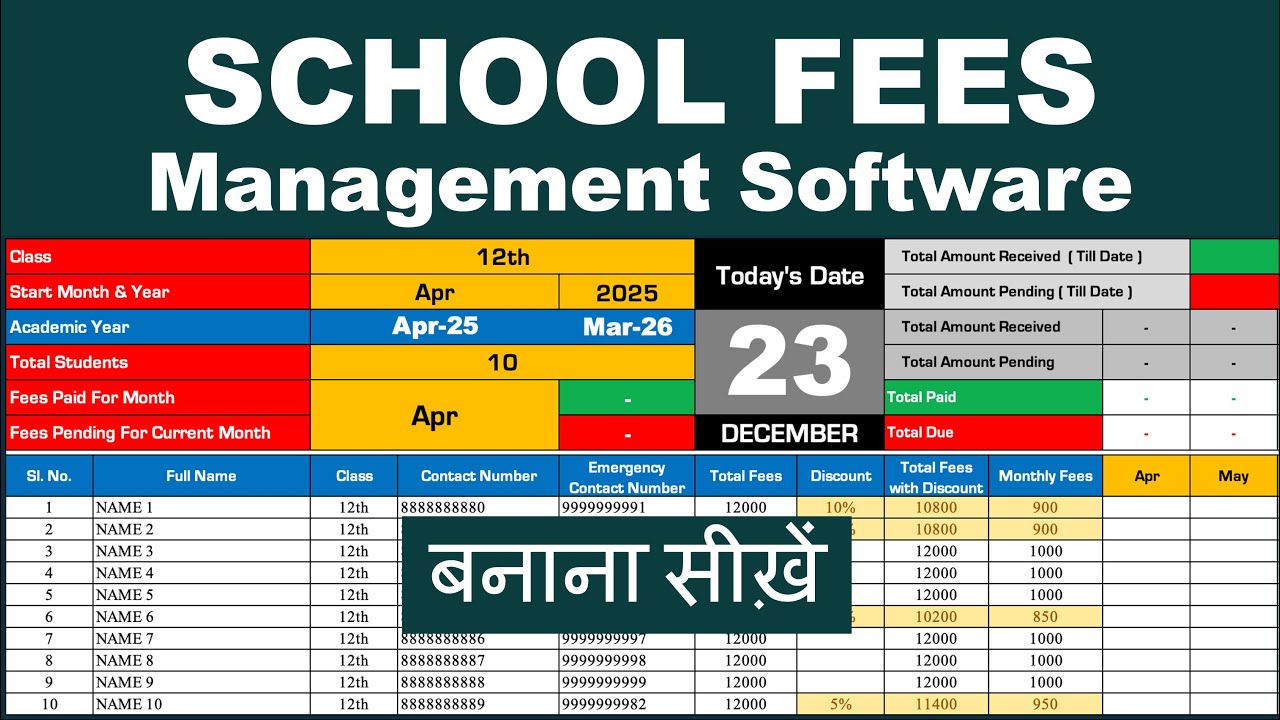 School Fees Management Software in Excel - YouTube
