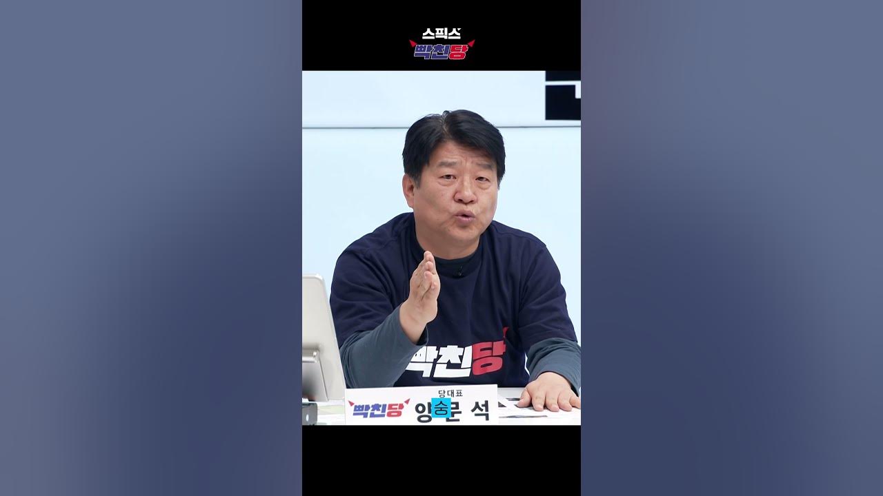 저는 정말 대통령님이 걱정됩니다 임세은 양문석 Youtube