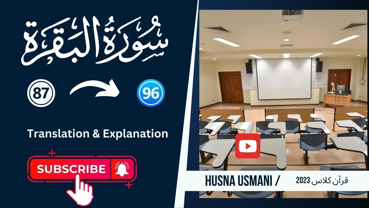 "Understanding Surah Al-Baqarah: Verses 87-96 Translated and Explained" Quran Class Husna Usmani ...