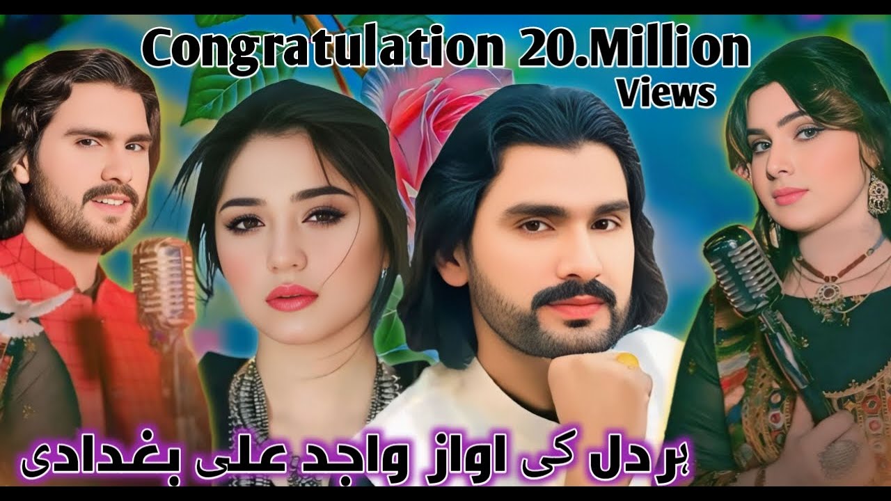 How To Upload Wajid Ali Baghdad Viral Video 🕵Singer Wajid Ali ...