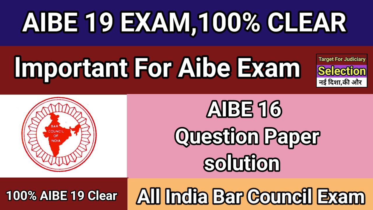 AIBE 16 Full Paper Analysis AIBE MCQ Paper All India Bar aibe-16-full-paper-analysis-aibe-mcq-paper-all-india-bar