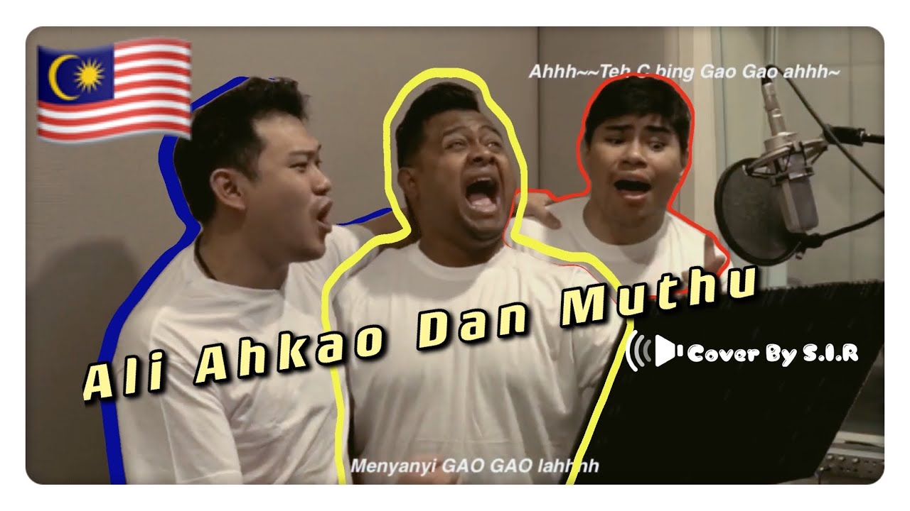 【Ali Ahkao Dan Muthu】Singing+Mv Making Contest Cover By S.I.R - YouTube