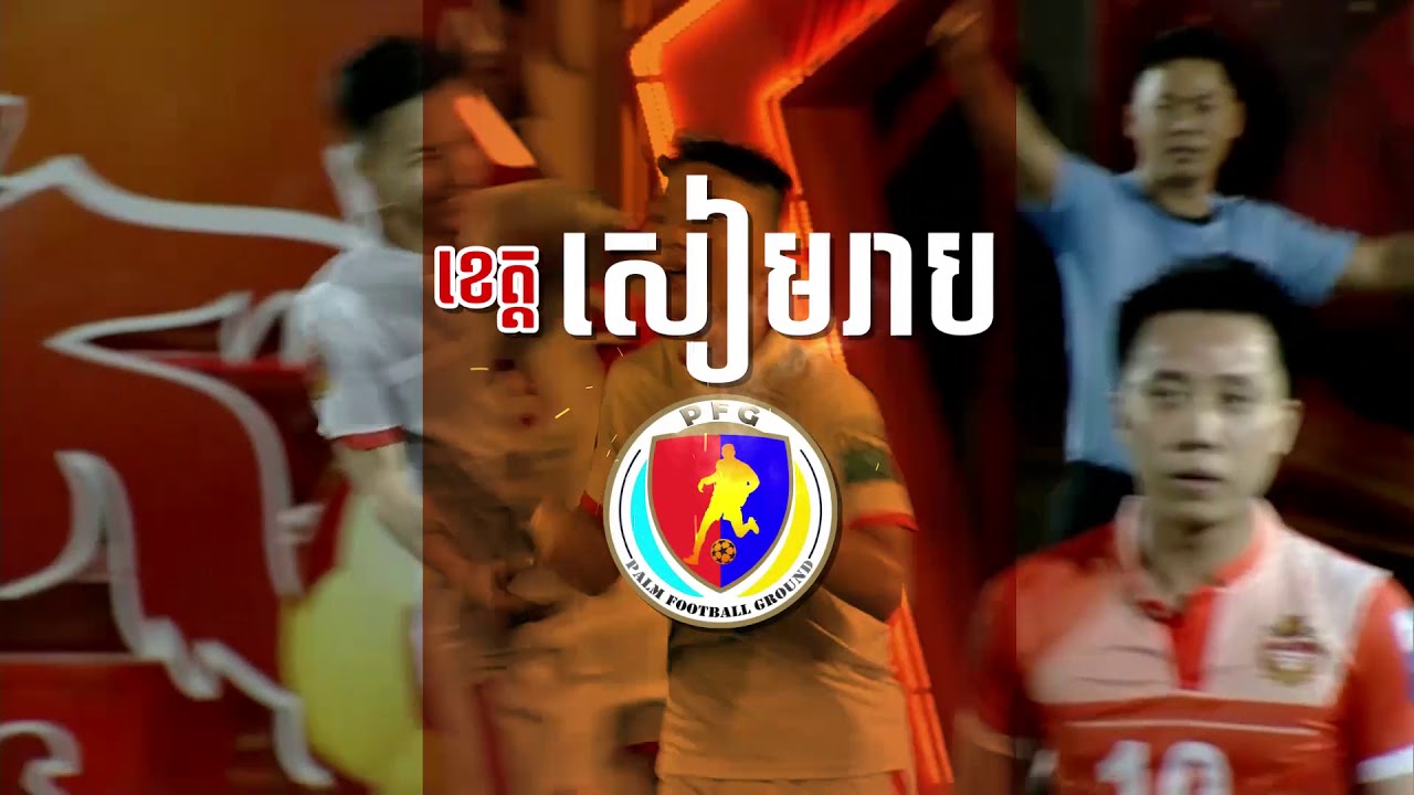 Ganzberg Cup 2020 Promote - YouTube