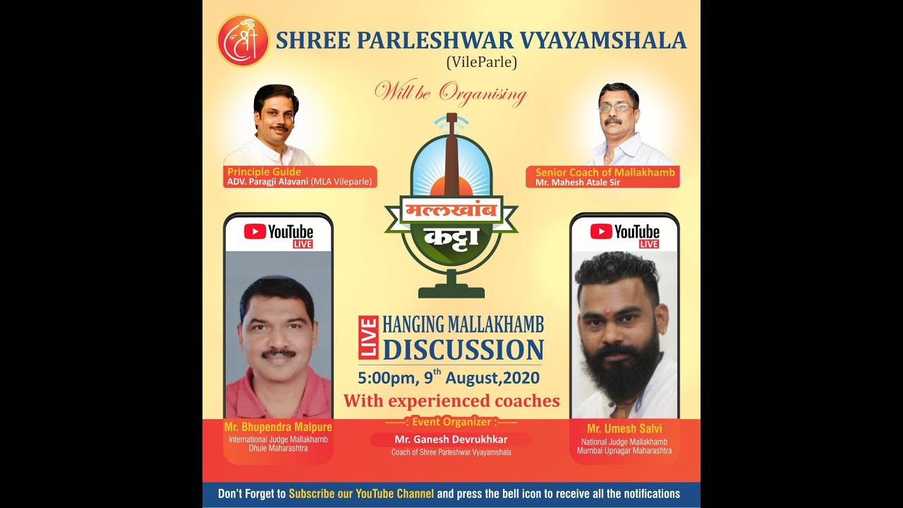 Hanging Mallakhamb Guidance by Mr. Bhupendra Malpure and Mr. Umesh ...