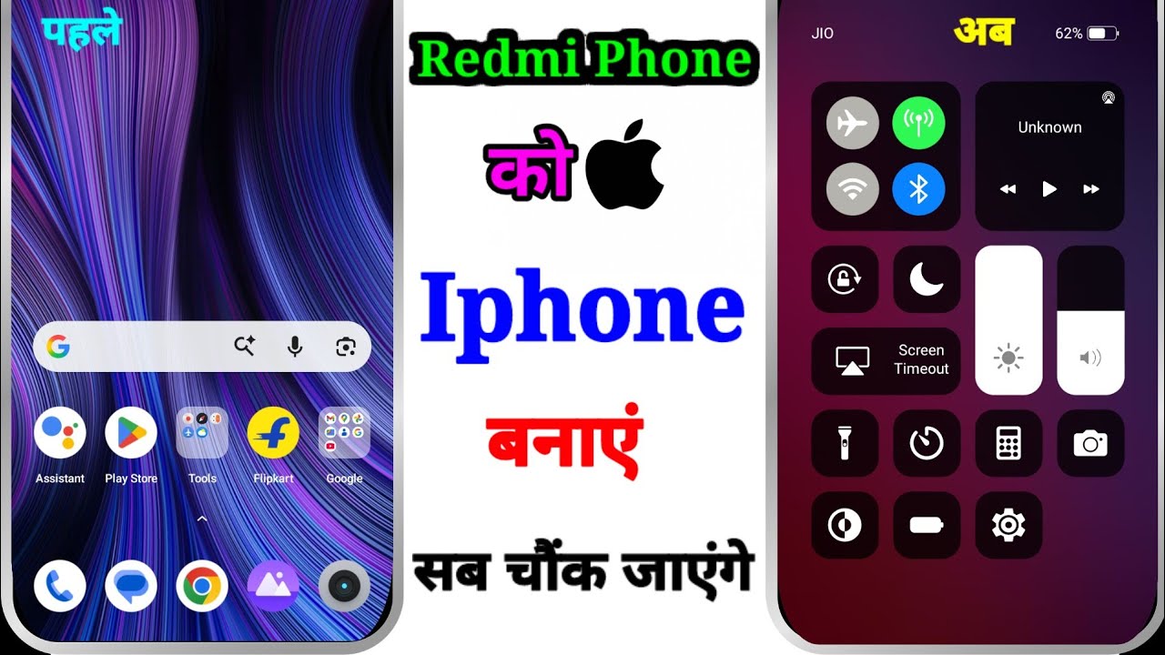 Redmi Phone Ko iphone Kaise Banaye | Redmi Mobile Ko iPhone Kaise ...