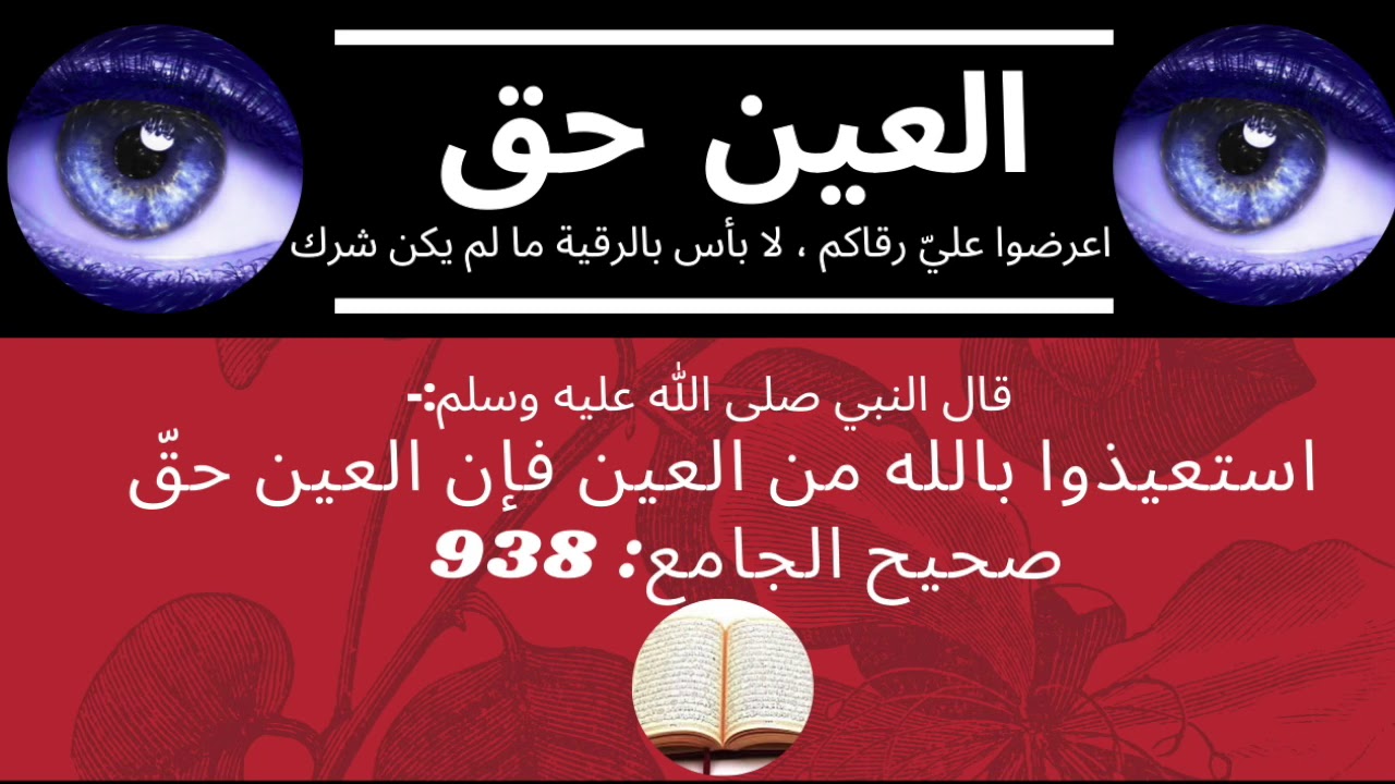 DUCADA ISHA. Dhageyso Ducadaan Salaadaha Fajarka iyo Maqribka kadib ...