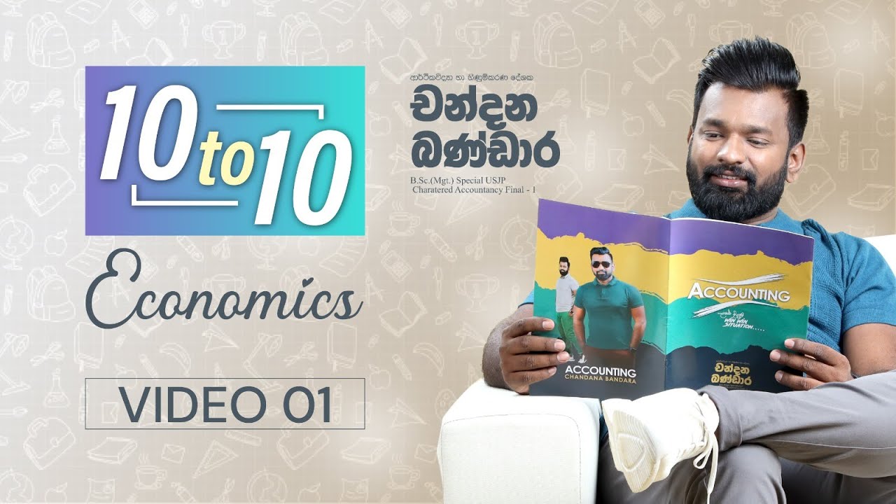 ECONOMICS / 10 TO 10 - TUTE -1 / 09.30.00 P.M - YouTube