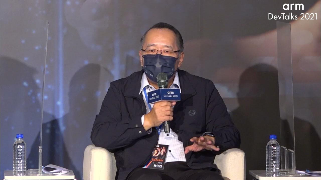 Arm DevTalks 2021 年度社群聚會： AIoT 生態系與重要性 - YouTube