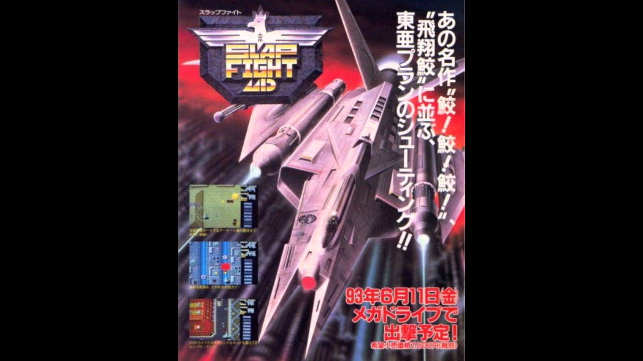 VGM Hall Of Fame: The Music of Slap Fight MD (MD/Gen) - YouTube