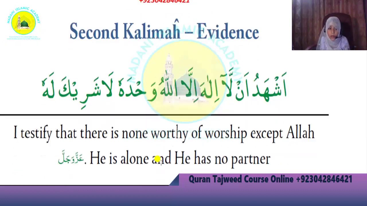 Second Kalimah Complete Full HD Video - YouTube