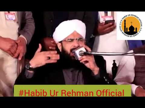 Rutba Kran Biyan Ki Us Bemisaal Da | Clip By Hafiz Imran Aasi | Habib Ur Rehman Official
