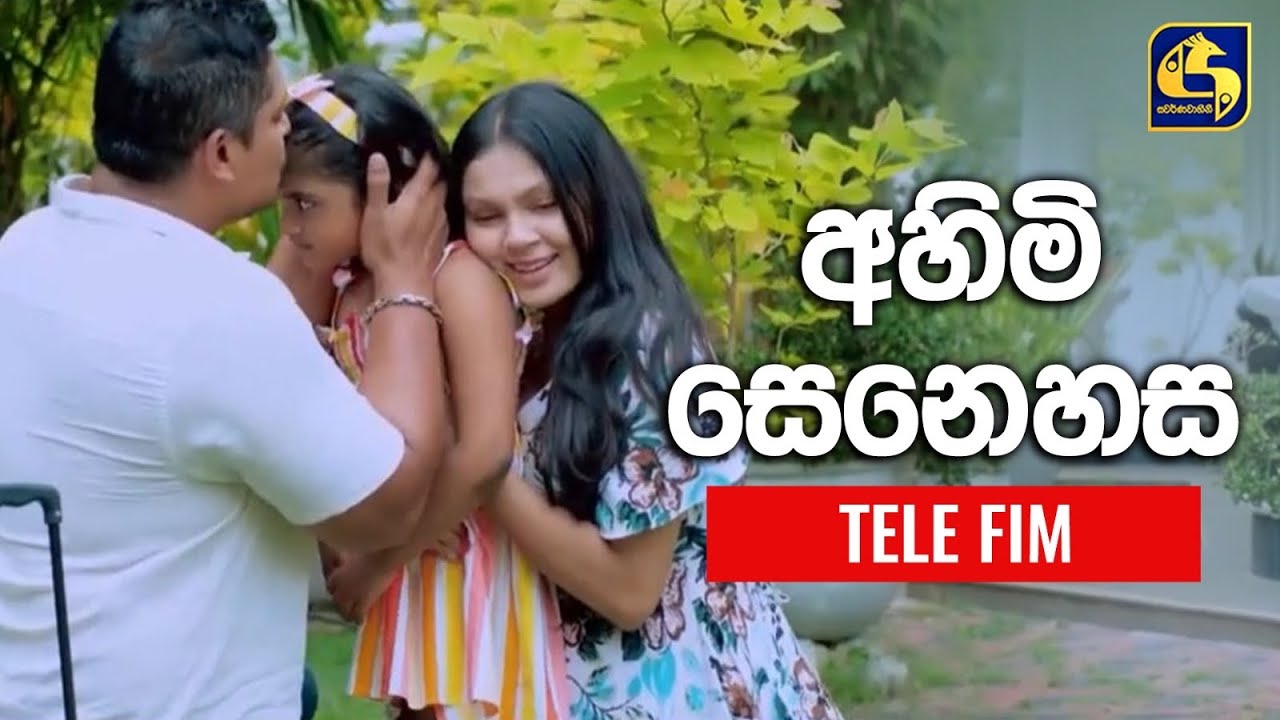 Ahimi Senehasa || අහිමි සෙනෙහස || 24th June 2023 - YouTube