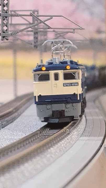 Nゲージとある日の東北本線青ナンバー時代のEF65PF☺️…#shorts - YouTube