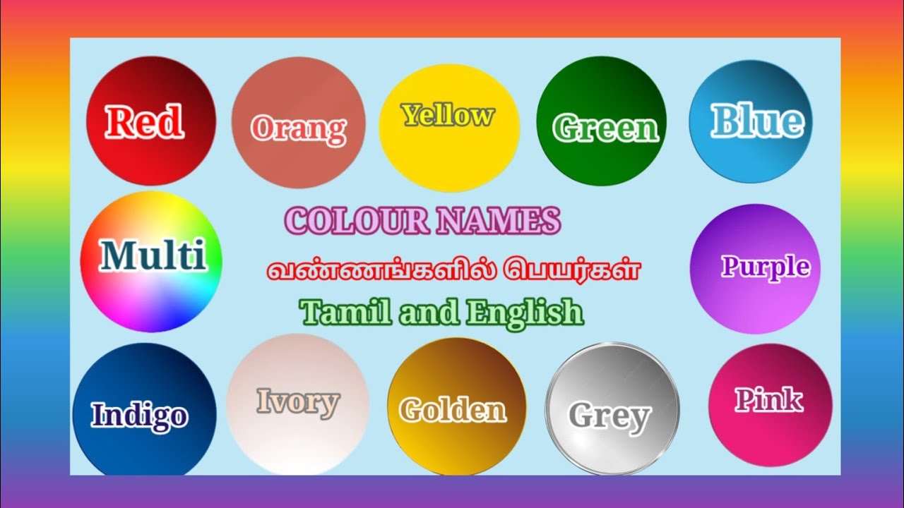 Colours Names /வண்ணங்களில் பெயர்கள் /Tamil and English/Learn colours ...