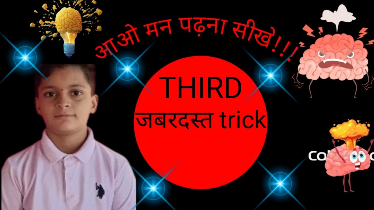 DAY30-TRICK30#importamt tricks of maths#math power trick#tricky maths ...