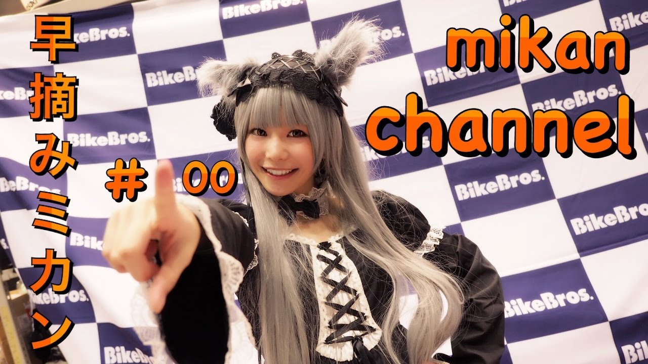 #100 mikan channel 早摘みミカン - YouTube