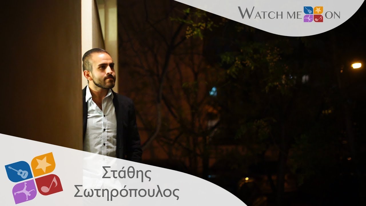 Στάθης Σωτηρόπουλος - Πέρασε η ώρα - Official Music Video - YouTube