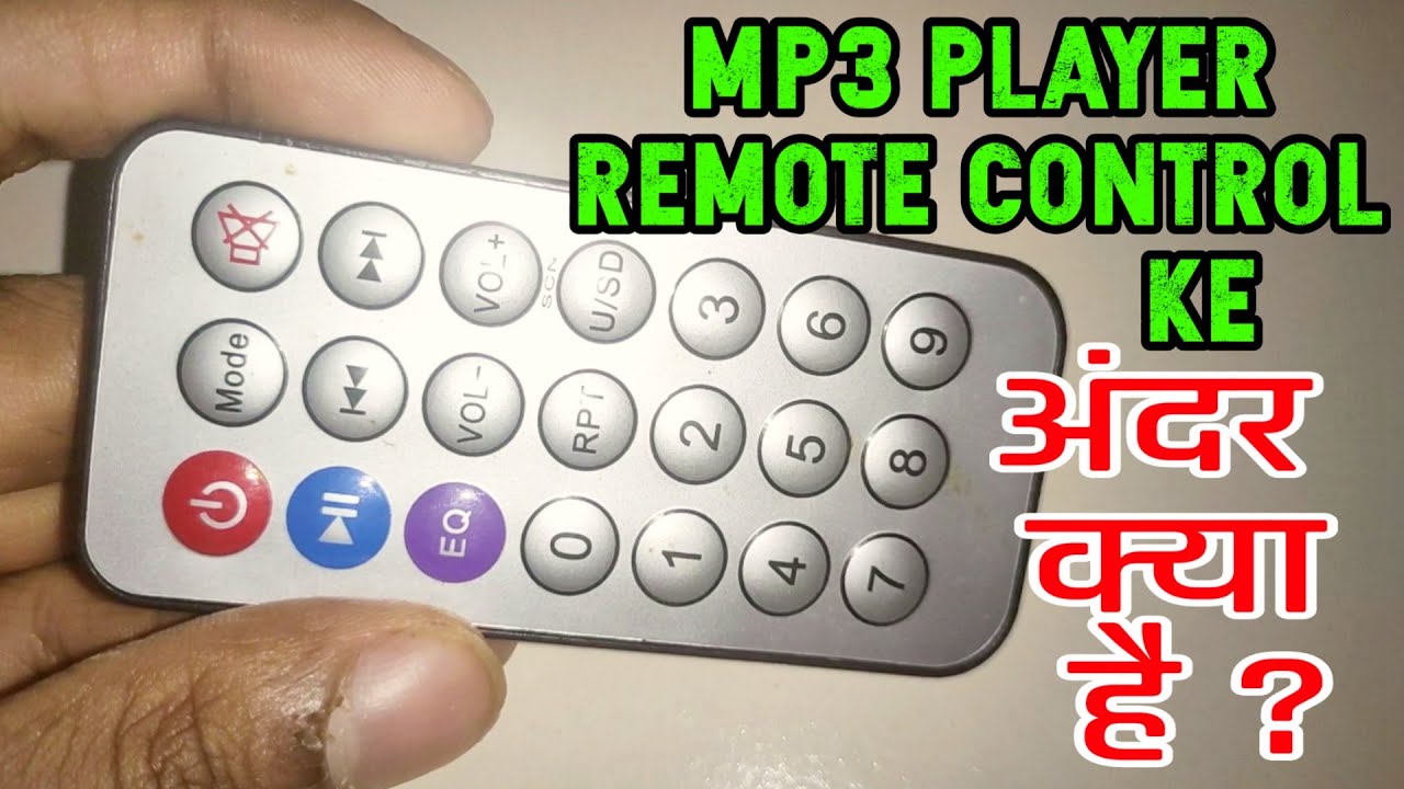 MP3 Player Remote Control ke अंदर क्या है? - YouTube