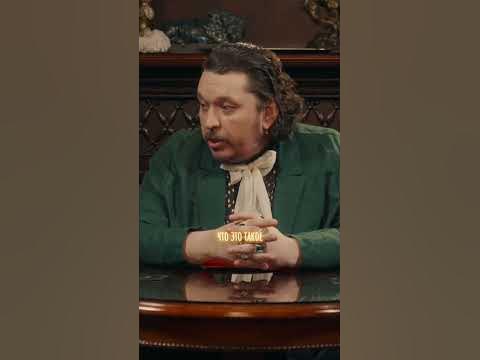 Волосатая головка за щеку влетает ловко 😂 Новое шоу ТРЭШКЭШ на канале ...