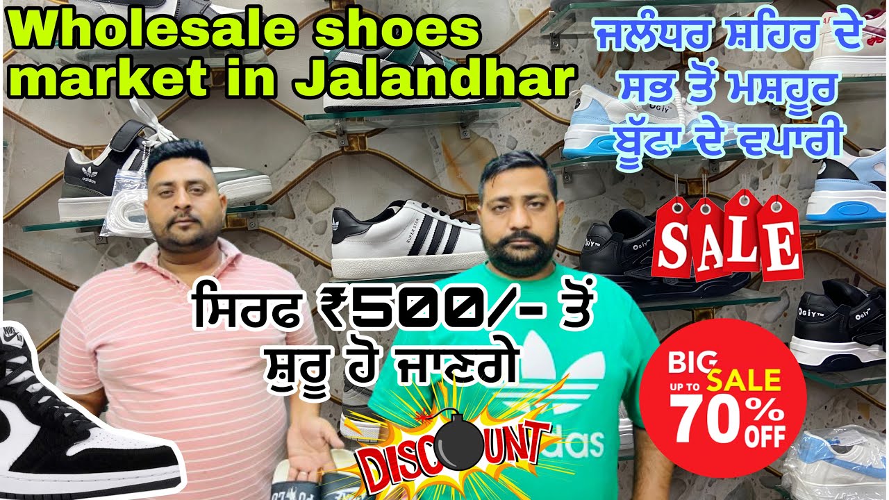 Wholesale Shoes Market In jalandhar | cheapest Shoes Market in ...