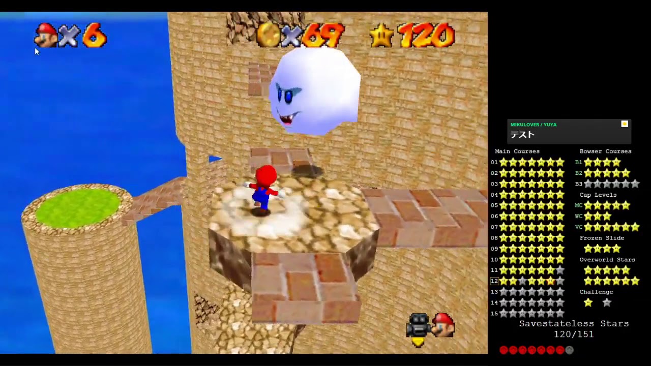 Super Mario 74 - Course 12: Cliff of Wrath [Savestateless] - YouTube