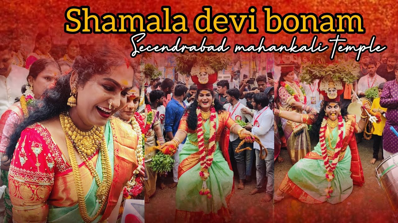 shamala devi bonam🔱🙏 | telangana CM bonam at secundrabad mahankali ...