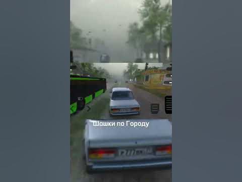 игра шашки по городу - YouTube