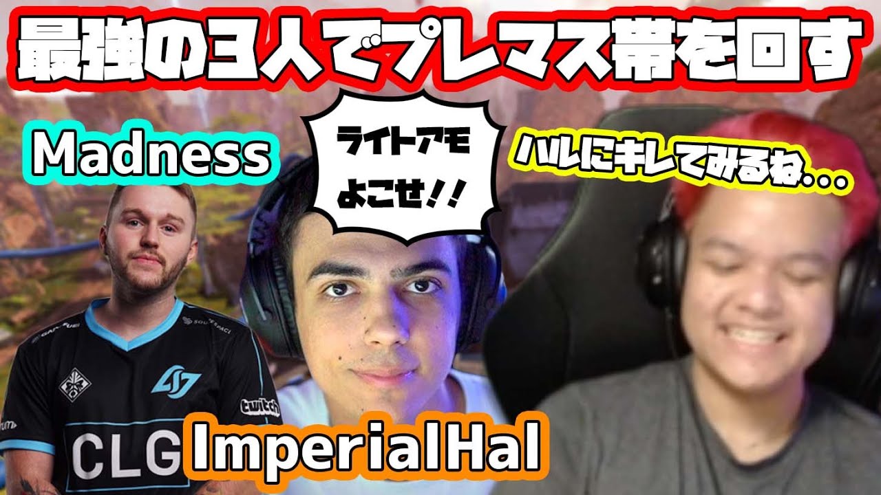 I WAS CARRIED BY CEO OF APEX 【Apex Legends】 - YouTube