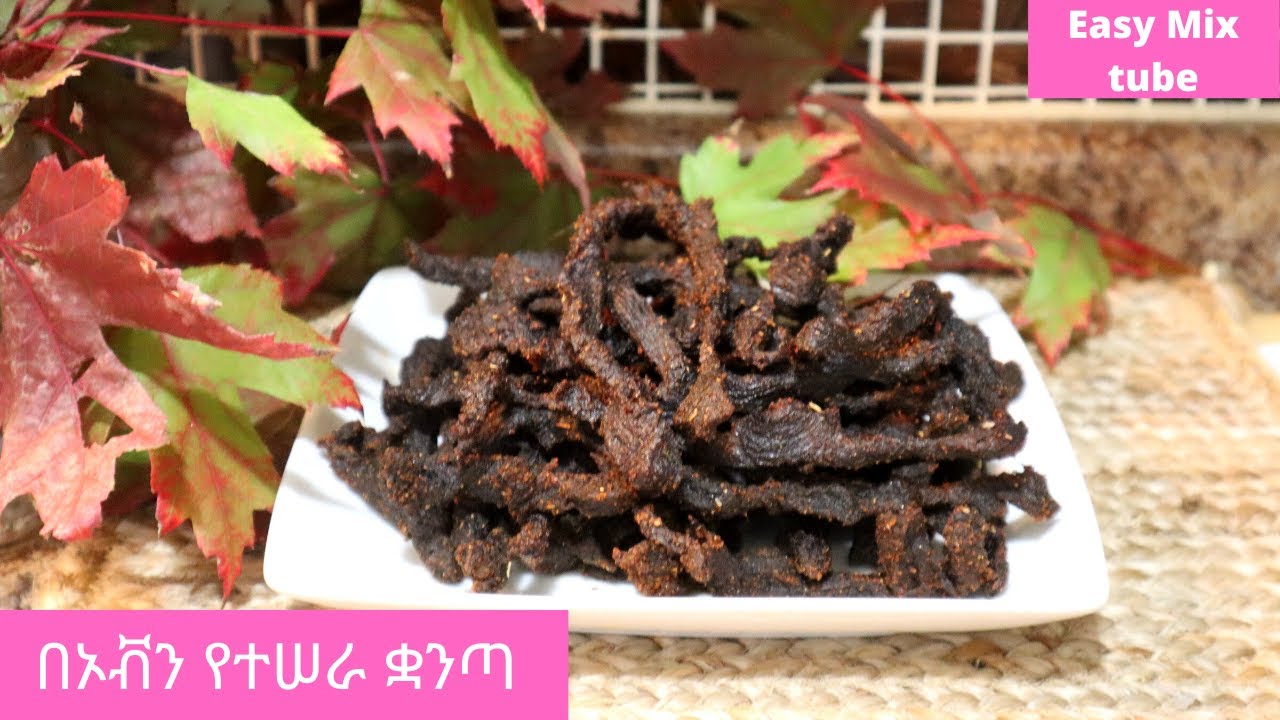 በኦቭን የተሰራ ቋንጣ/ Quanta/ beef jerky/ Ethiopian food - YouTube