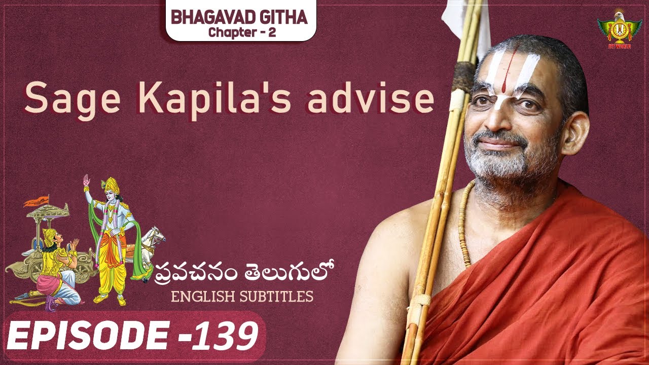 Sage Kapila's advise | Bhagavad Gita Chapter -2 | Episode - 139 ...