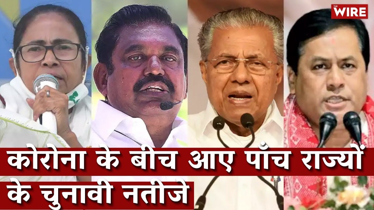 As COVID-19 Surges, Five States Declare Election Results | Election ...