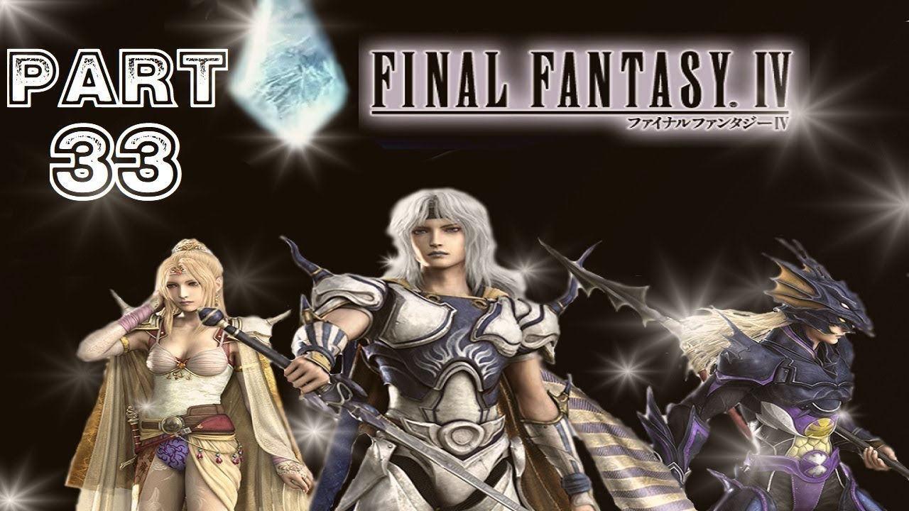 Final Fantasy IV [HD/Blind] PSP Playthrough part 33 (To The Moon) - YouTube