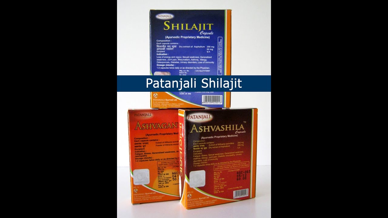 Patanjali Shilajit Sat Shudh | Product by Patanjali Ayurved - YouTube