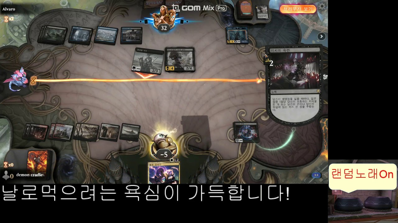 MTG Arena lich's mastery bug - YouTube