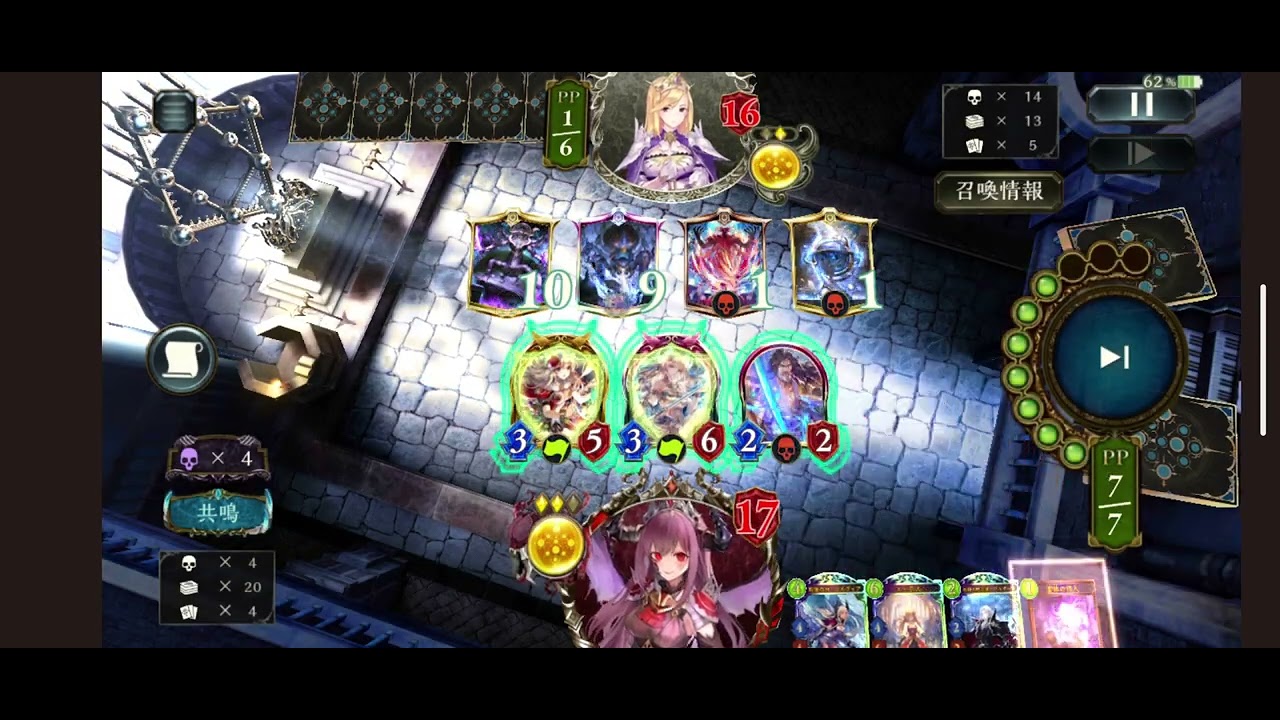 [シャドバ] 進化最強 Strategy Pick[ストラテジーピック][Shadowverse] - YouTube